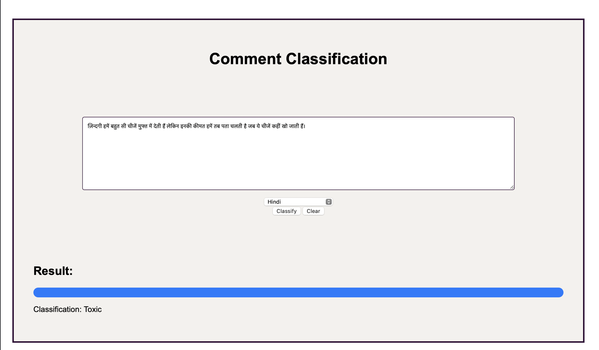 GitHub - bhuvanakanakam/toxic-comment-classification: project I have done for my NLP course ...